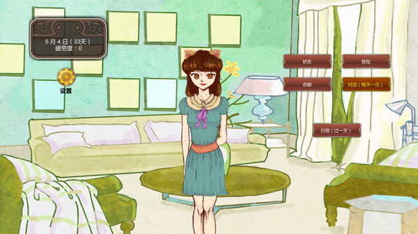 Free Her 她 on Indiegala - Free Games Codes